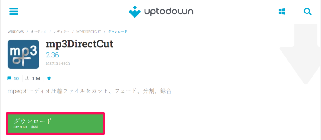 MORI blog | 【簡単】英語音声の編集方法はフリーソフトで解決！【おすすめソフトの使い方】